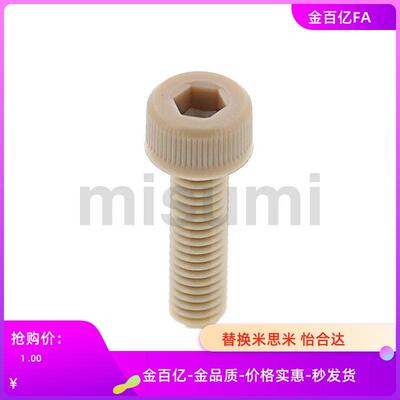 RENB5螺丝C-PEKB3/4/6/8/10-12-15/20/25/PPSB30/40/PACK-PPSE50