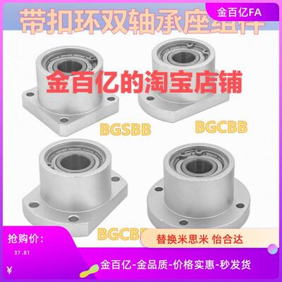 BFP03/13/23/02/12轴承座6006/6905/6005/6206/6205/6004/6904zz