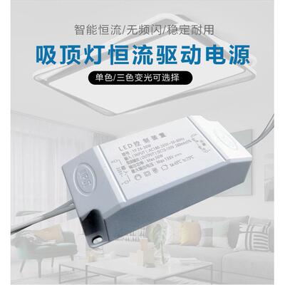 驱动r前灯led-2电源6-9wcld300ma变压器镜启整流器