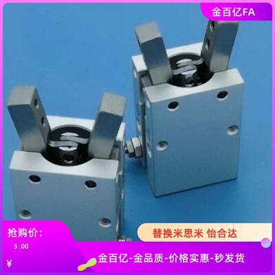 03机械手02夹具气缸01气动N手指11/Y夹头WGY31-10-16-20-25-30