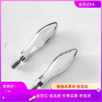 RA20/HAC11/HAB77/75/71/C81固定GRMHF13旋转M8握柄GRMK16GRMAK25