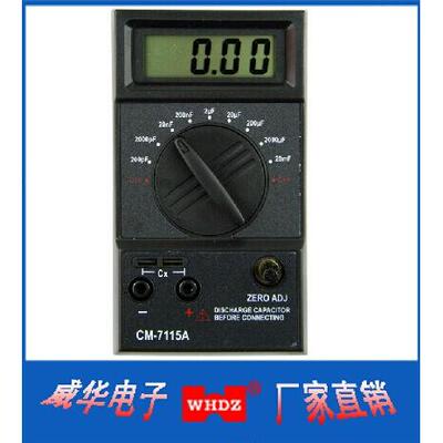 漳州威华直销 迷你型高精度数字电容表电容表CM7115A 电镀电容表