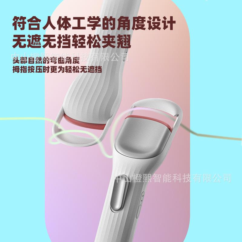 cenci睫毛烫卷器烫睫毛神器电动电热睫毛夹加热充电式睫毛卷翘器O