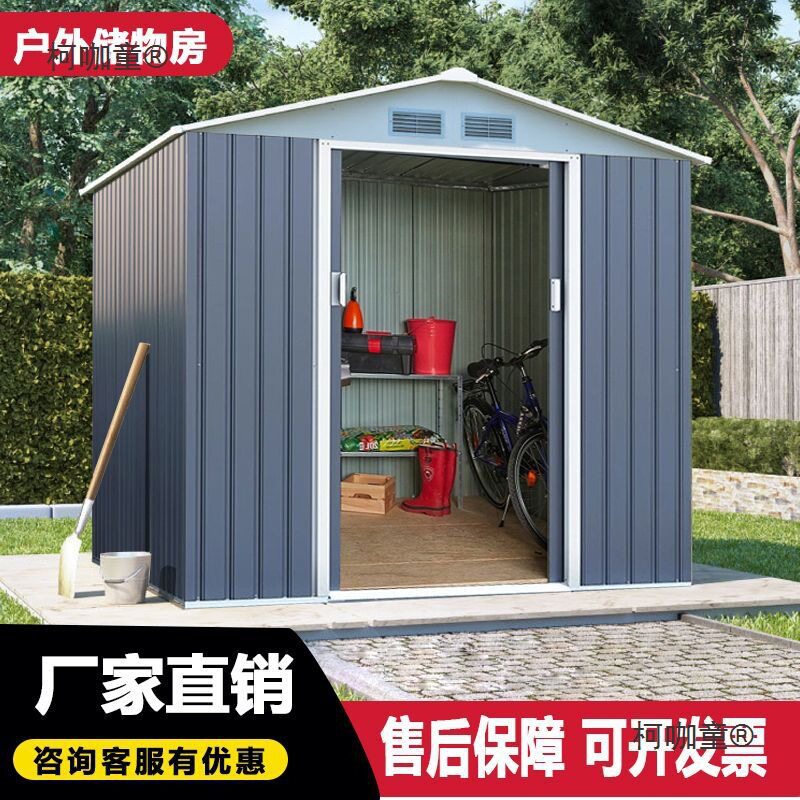 拼装简易房庭院工具房家用室外储物柜户外收纳厨房杂物房仓垒德株