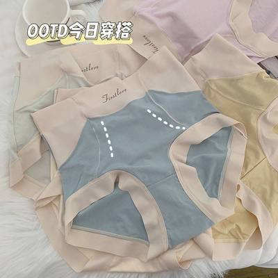 Modal Abdomen Shrinking Hip Lifting Hip Wrapping High Elasti