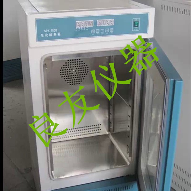 好货SXP210B生化培养箱 BOD 细菌 微生物 低温培养箱150L 250L
