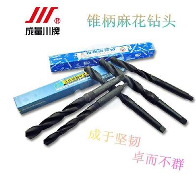 。成量锥柄麻花钻头 不锈钢钻头34.1 34.2 34.3 34.4 34.5689-36m