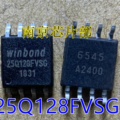 好货W25Q128 W25Q128FVSIG 16M闪存FLASH 128Mbit W25Q128FVSG 全