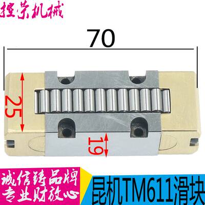 极速镗床滑块HJG-K14044L 昆机TX611C镗床滑块昆机TX6113镗床导轨