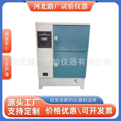 纸面石膏板材受潮挠度试验箱石膏板受潮挠度测定仪