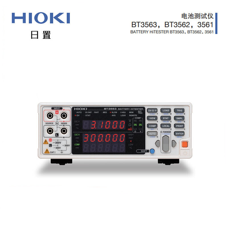 BT3561A/3562A/3563A/BT3564A高压蓄锂铅酸UPS电池内阻测试仪_虎窝淘