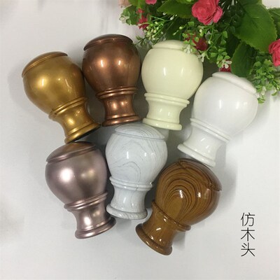 仿木头 窗帘杆头 罗马杆装饰头子堵头封口封套头饰罗马杆头艺术头