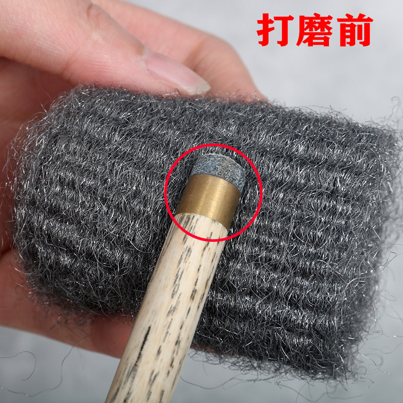 好货台球杆铜箍铜头抛光棉皮头修理工具去污迹翻新球杆去划痕保养