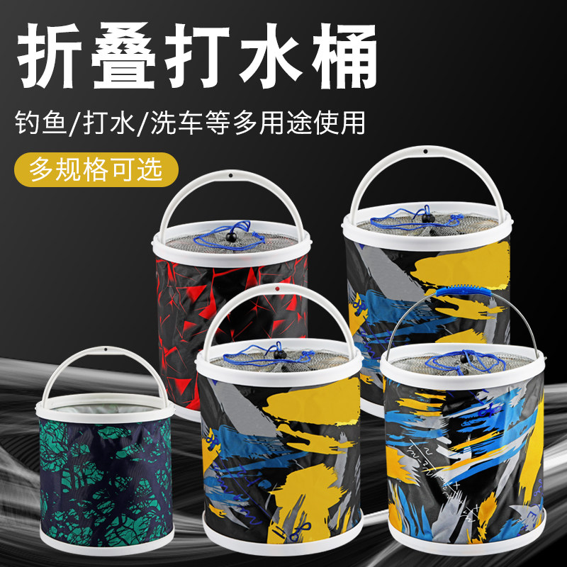 好货折叠水桶汽车用洗车打水桶车载便携式收缩桶户外钓鱼专用帆布