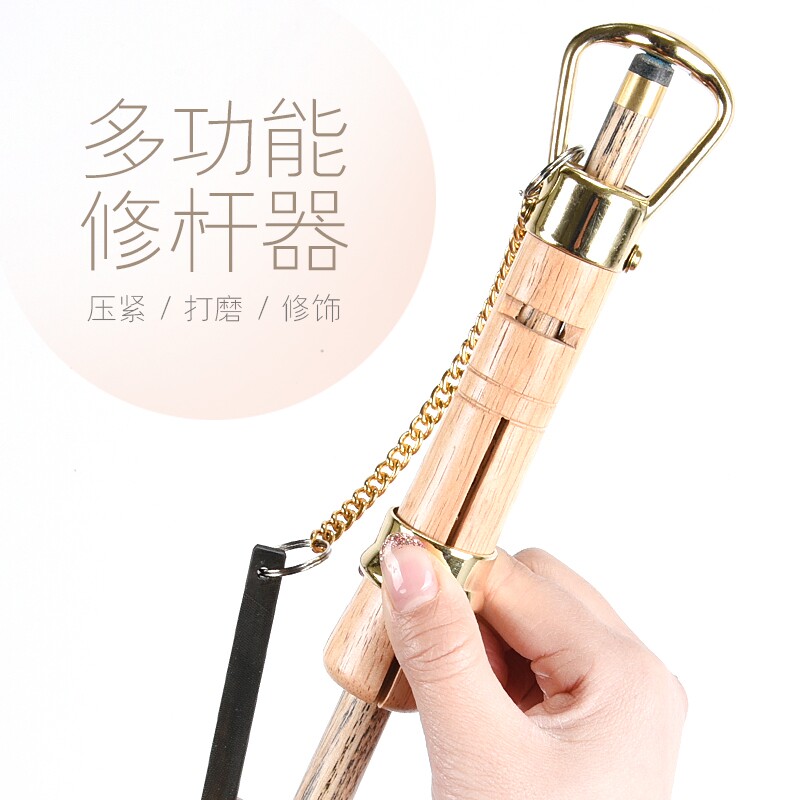 好货修杆器台球皮头更换工具多功能皮头修理压制器换皮头工具自带