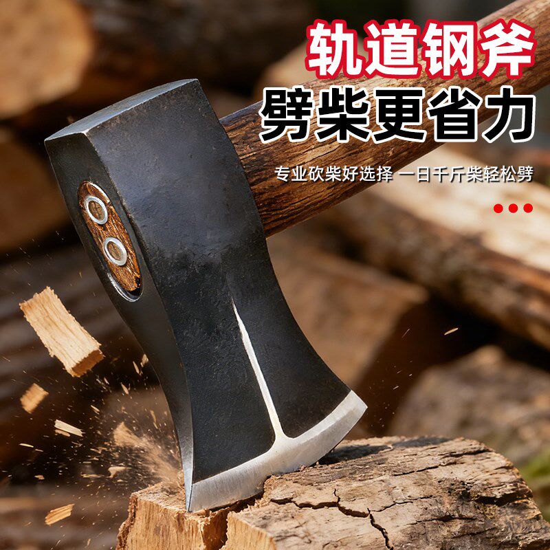 好货斧头劈柴专用高锰钢锻打木工爷头劈柴神器家用农村砍柴斧子开