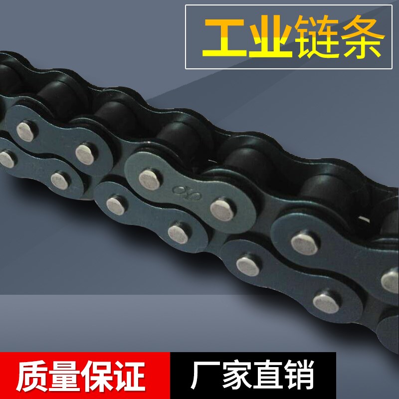 好货工业传动链条3分06B 4分08B 5分10A 6分12A 1寸16A单排 国标