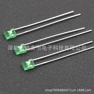 LED发光二极管 2X3X4方形 带色 长脚（绿发绿）LED 直插灯珠