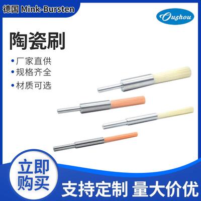 工业陶瓷刷不锈钢底座毛刷辊刷毛浓密毛刷细节除锈多规格