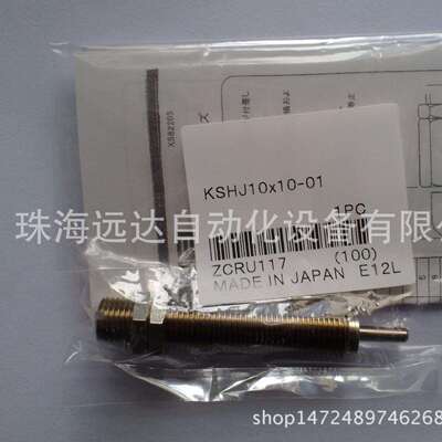 供应小金井缓冲器KSHJ6X4C-01KSHJ6X4C-01