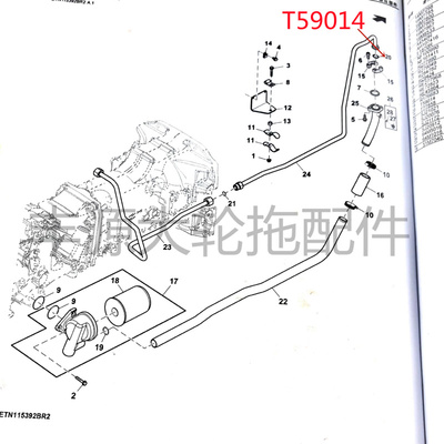 迪尔5E 6B系列液压油泵固定座O型圈T59014拖拉机农机配件密封圈