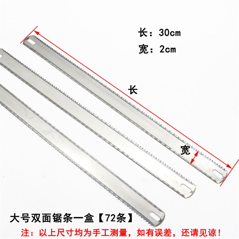 好货家用12寸线锯木工锯手工锯钢锯架锯条钢锯条手用细齿刚据条金