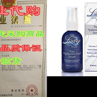 Pure Hyaluronic Acid Serum for Face 2oz (DOUBLE SIZE) Ant