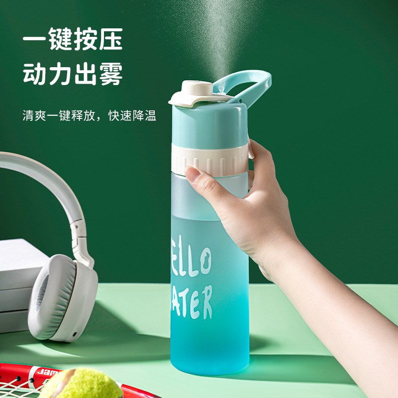 好货喷雾水杯女便携学生儿童随手杯多功能夏天健身运动水壶杯子塑