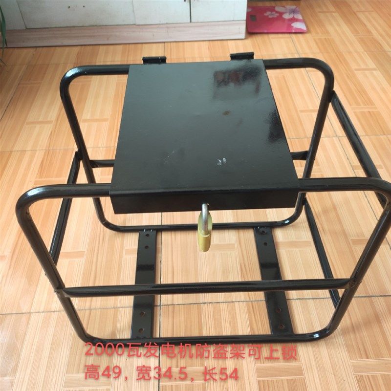 好货车载汽油发电机支架货车驻车空调车用迷你静音发电机防盗减震