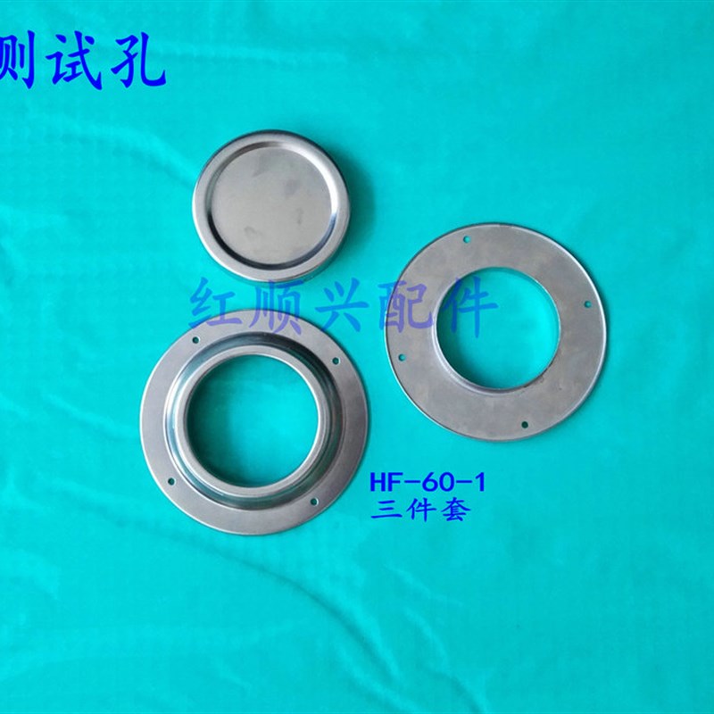 好货内孔60不锈钢304试验箱测试孔测试盖干燥箱检测孔工业设备电