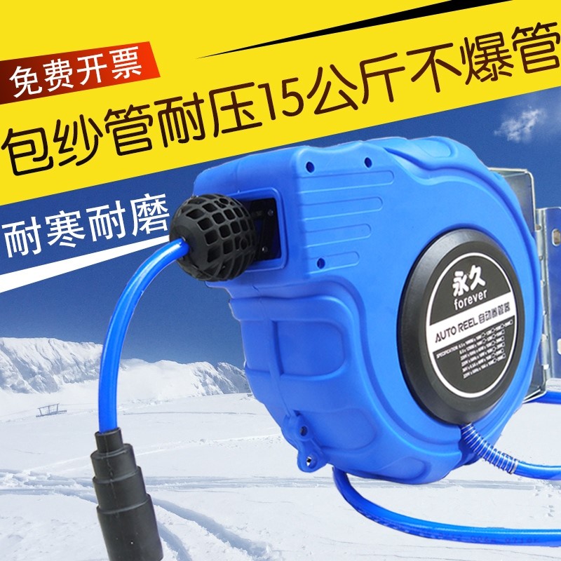 好货气鼓自动伸缩气管卷管器气泵风管自动回收管器汽修气动工具20