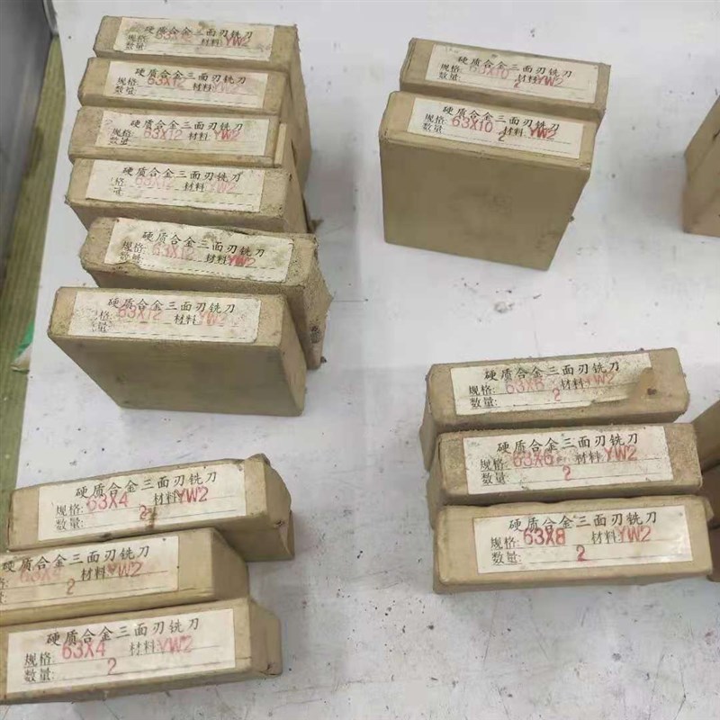 好货镶合金三面刃铣刀 硬质合金钨钢铣刀 6310 80 100 110 125