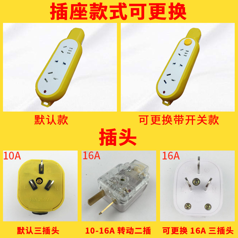 好货电线电缆二芯护套线2.5/4平方国标户外防冻软线家用电源线牛