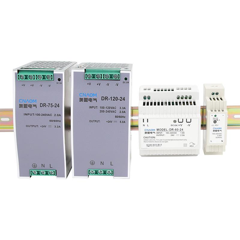 开关电源DR-120-24V直流工业30W75w240w45w转导轨式安装变压器150