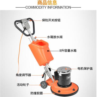大石材水加重翻新机理石晶面打蜡KVG-17E磨砂光洗地机毯器抛光机