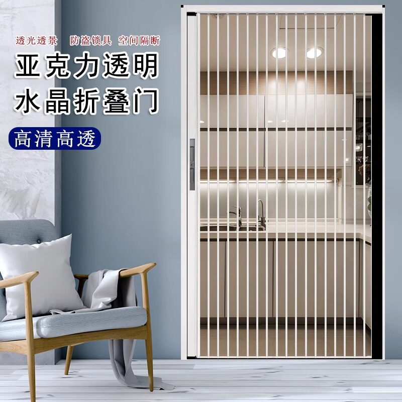 亚克力透明折叠门卧室中式厨房隔断隐形免打孔推拉门隔断卫生间