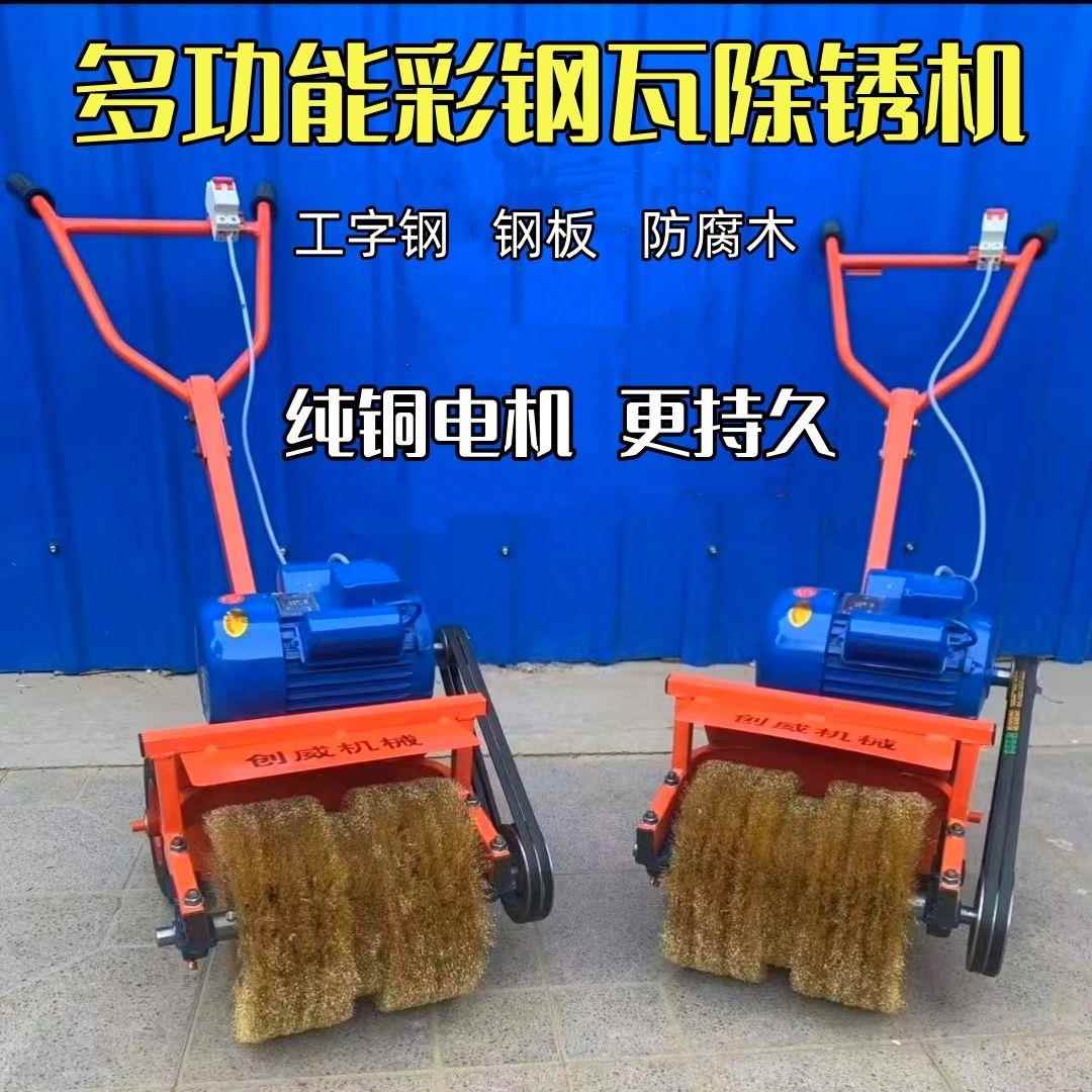 新款彩钢瓦除锈打磨机多功能手推钢板除锈机地面抛光电动除锈设备
