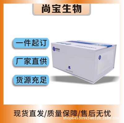 1×PBS缓冲液；1×TM缓冲液；1/2 MS培养基母液；2,4-D母液