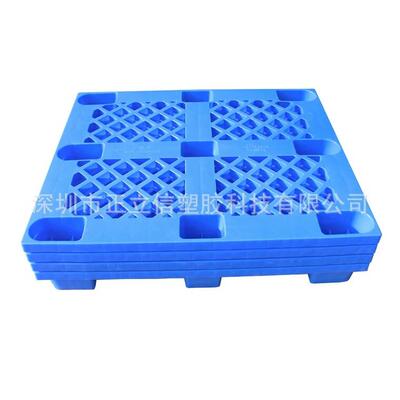 塑料托盘长方形2110九角网格叉车托盘塑料栈板仓库垫板防潮板卡板