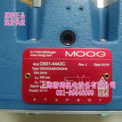 供应现货MOOG阀D661-6460C上海游涛