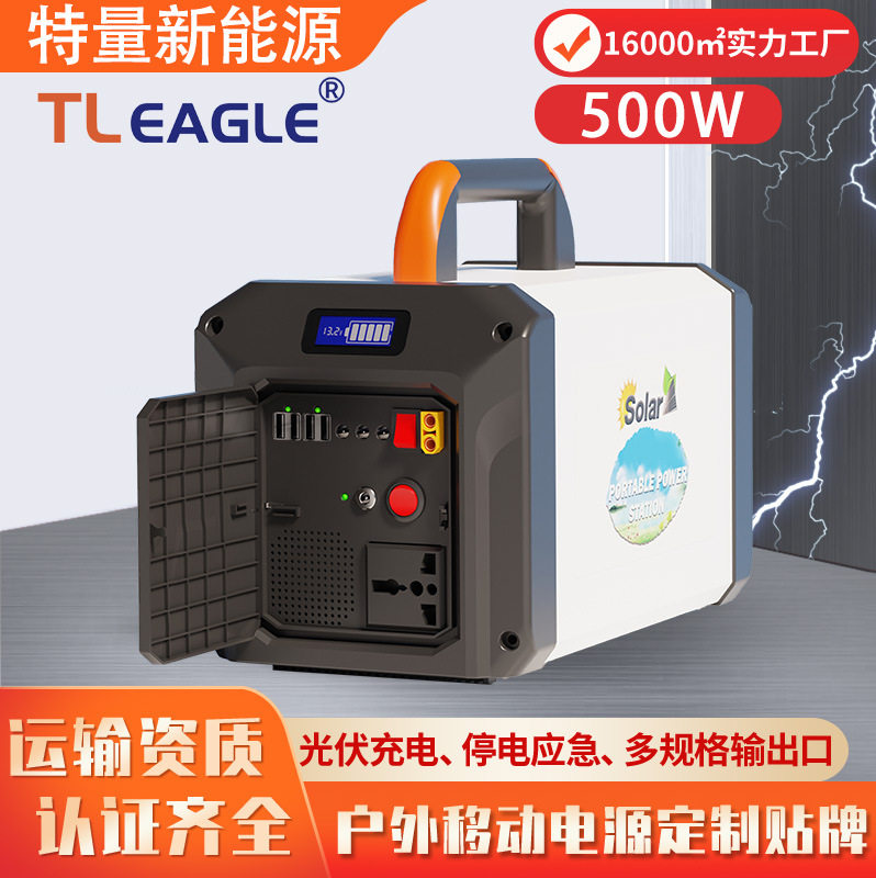 500w户外电源110V自带LED照明停电应急移动储蓄220V电池储能启动