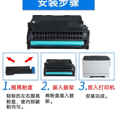 陶博适用oki b412粉盒 okib432硒鼓 鼓组件 感光鼓架 OKI b412dn