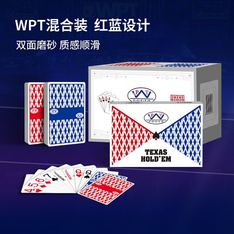 犇牛德州扑克WPT比赛塑料扑克PVC防水大字牌防作弊防透光红蓝混装
