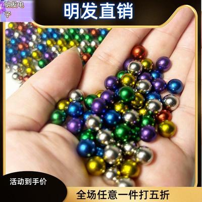 适配工厂8MM跨境彩色电镀实心钢球铁球高精度表面光滑多用途圆珠