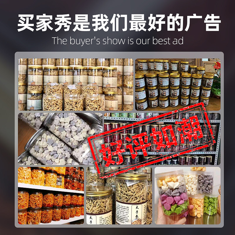 密封罐圆形塑料瓶铝盖p加厚空瓶子山核桃杂粮茶叶储物收纳罐批 发