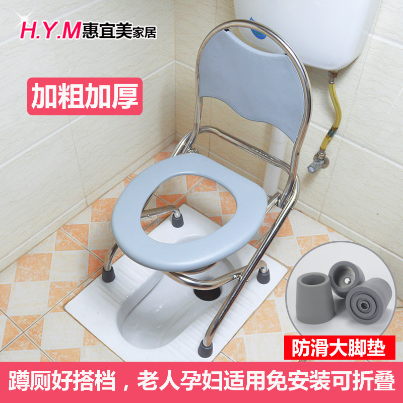 可折叠移动式坐便l椅适用于老人孕妇 不锈钢材质便携式上厕所凳