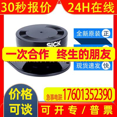 SPARE PART SET OPTIC COVER MICROSCAN3西克sick替换件2073673