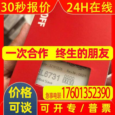 全新倍福模块 EL6731 EL6731-0010 EL6751  EL6751-0010 实拍议价