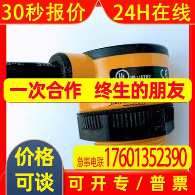 T30UXUA美国banner邦纳超声波传感器T30UX 系列