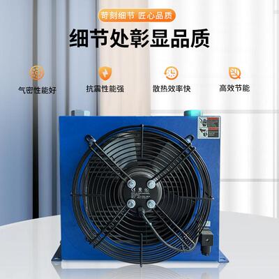 新款风冷却器AW0607T-CL液压油散热器工程机械散热铝合金风冷包邮